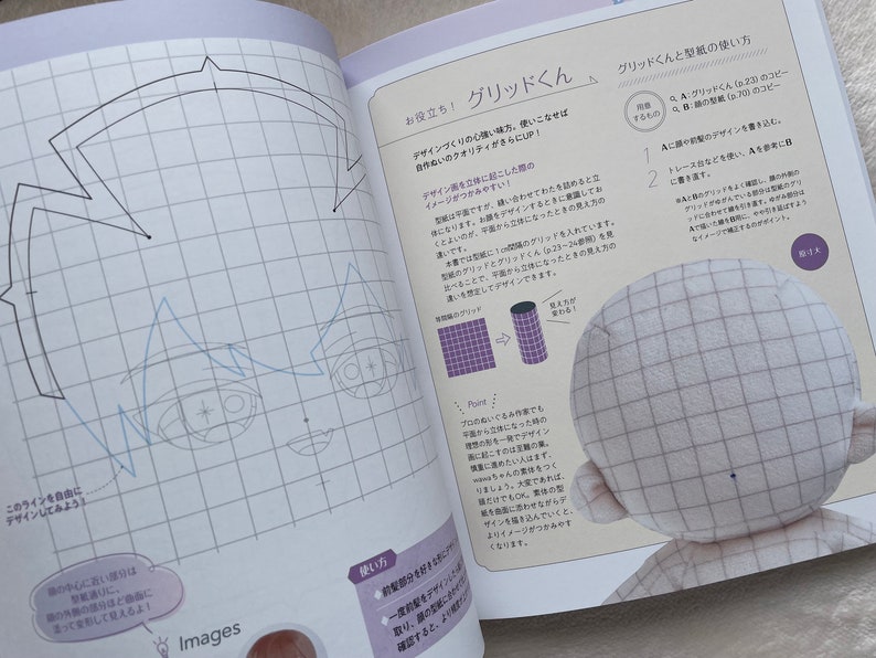 Let's Make Your Own Doll Named Wawa - Japanese Craft Book - Etsy