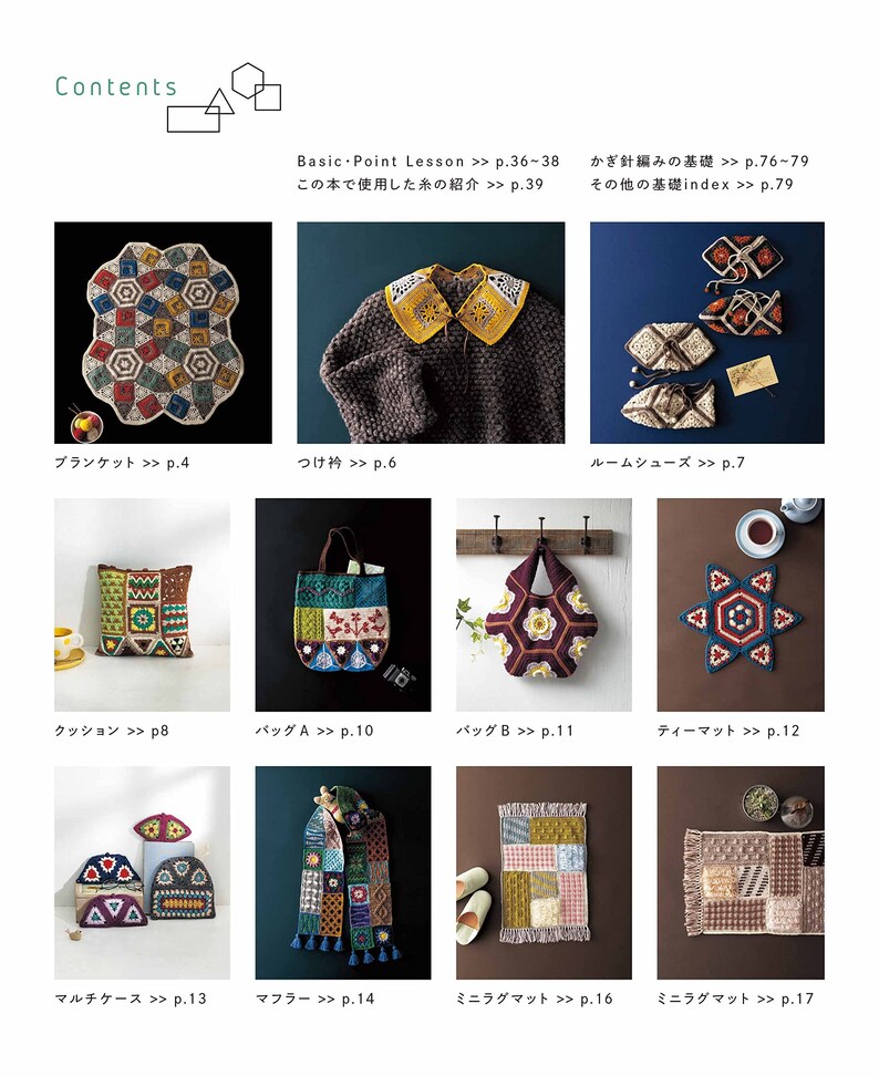Fun Combinations Patchwork Crochet Items Japanese Craft Book - Etsy
