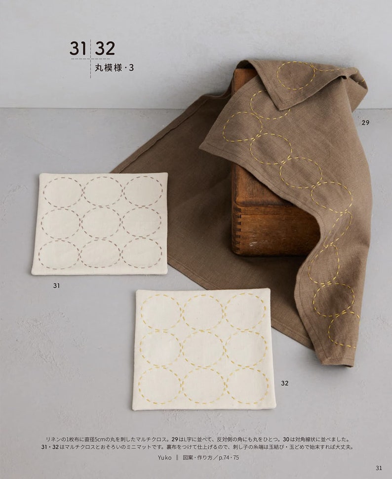 Cute Sashiko Embroidery Designs Japanese Craft Book NP - Etsy