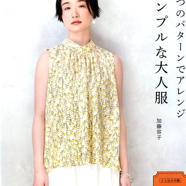 Japanese Smock Dress - Etsy