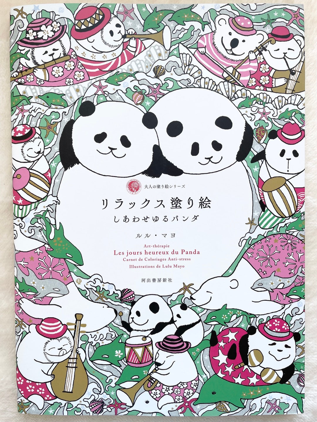 Panda Therapy Coloring Book - Japanese Coloring Book - Etsy