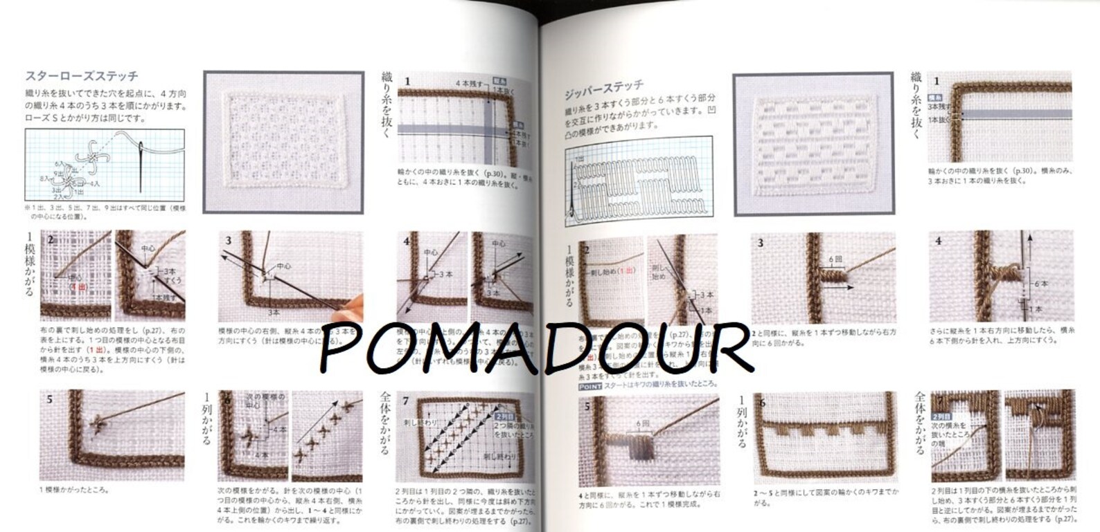 The Traditional European Needle Work White Work Embroidery | Etsy