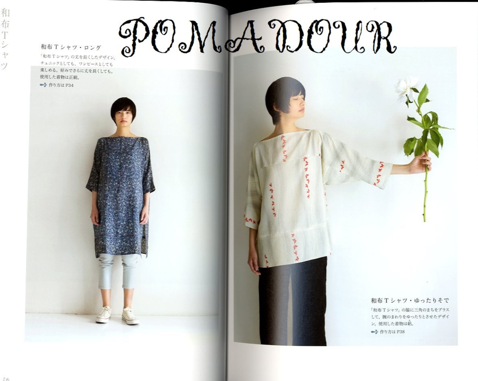 Kimono Remake Wardrobe Japanese Craft Book - Etsy
