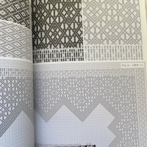 Traditional Kogin Embroidery Designs Book - Japanese Craft Book - Etsy