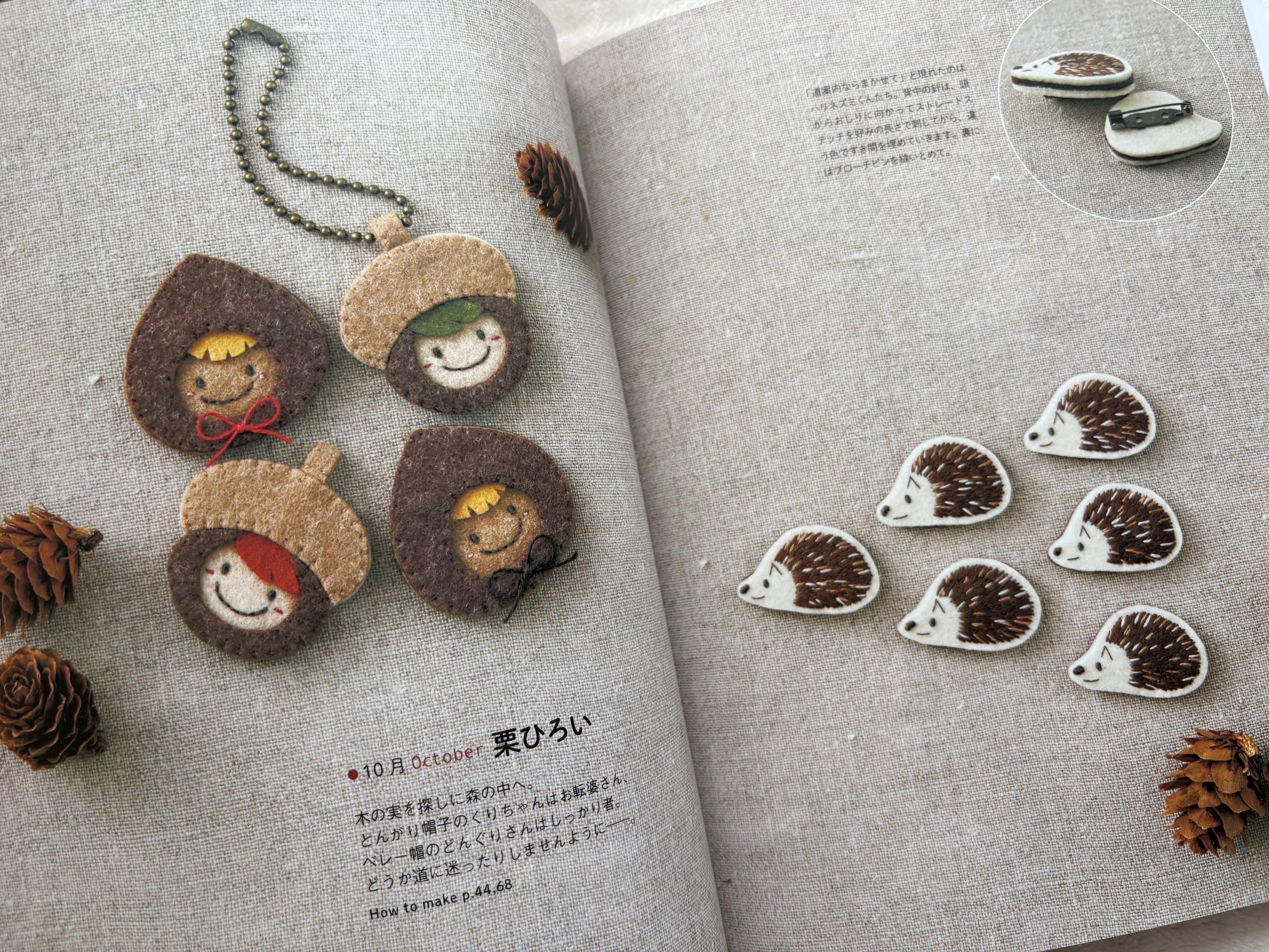 Cute Felt Mascots for Every Season - Japanese Craft Book - Etsy