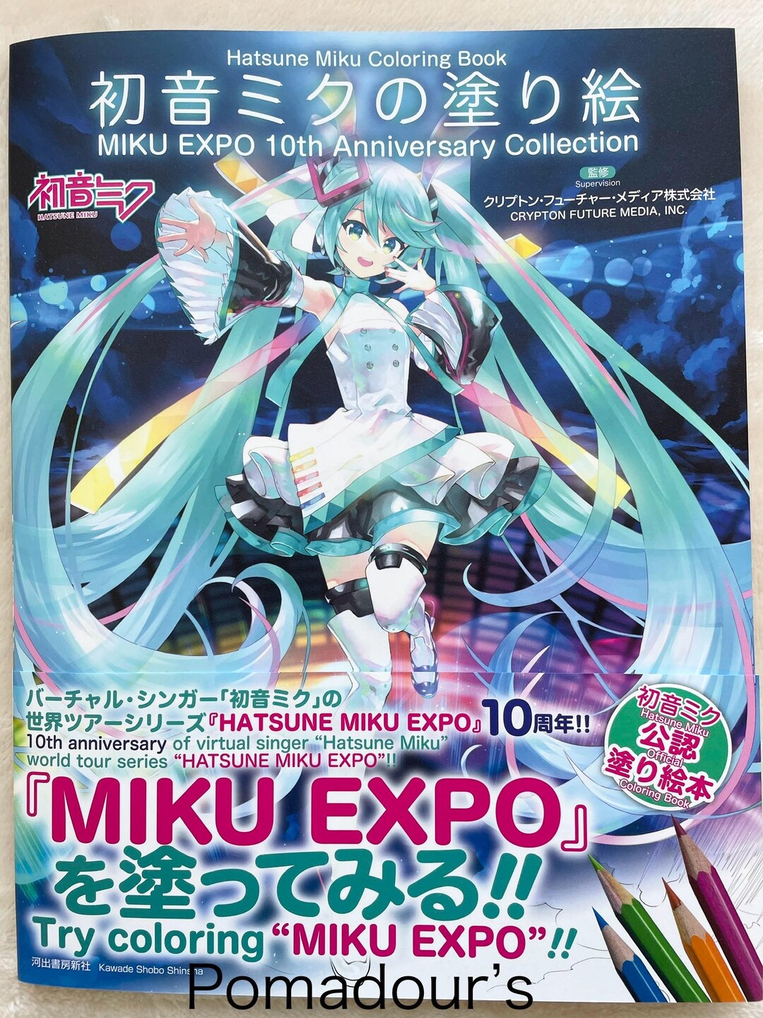 Hatsune Miku Expo 10th Annivesary Collection Coloring Book - Japanese ...