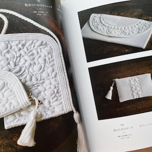 Boutis White Work Traditional South France Embroidery - Japanese Craft ...