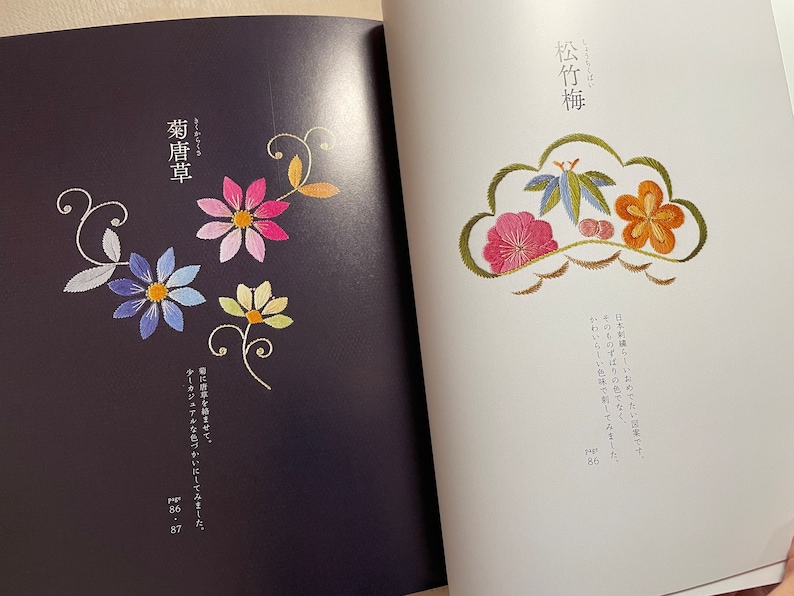 Traditional Japanese Embroidery Lesson Book - Japanese Craft Book - Etsy