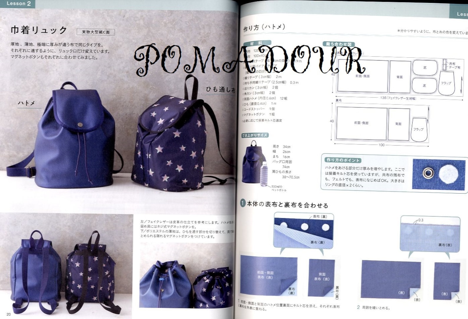 Backpacks for Beginners Japanese Craft Book | Etsy