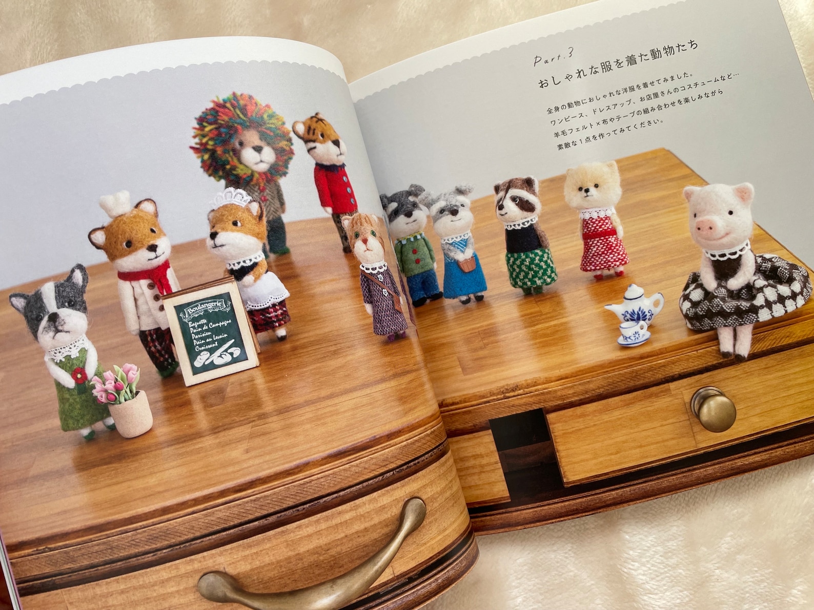 Fluffy Mary's Cute and Sassy Needle FELT WOOL Mascots - Japanese Craft ...