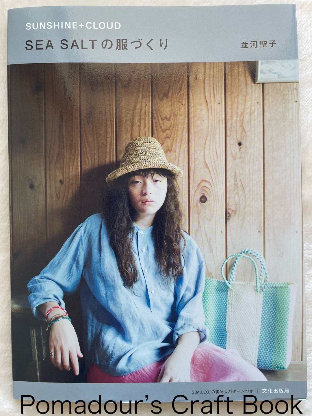 Sunshine + Cloud Clothes Making by Sea Salt - Japanese Craft Pattern ...