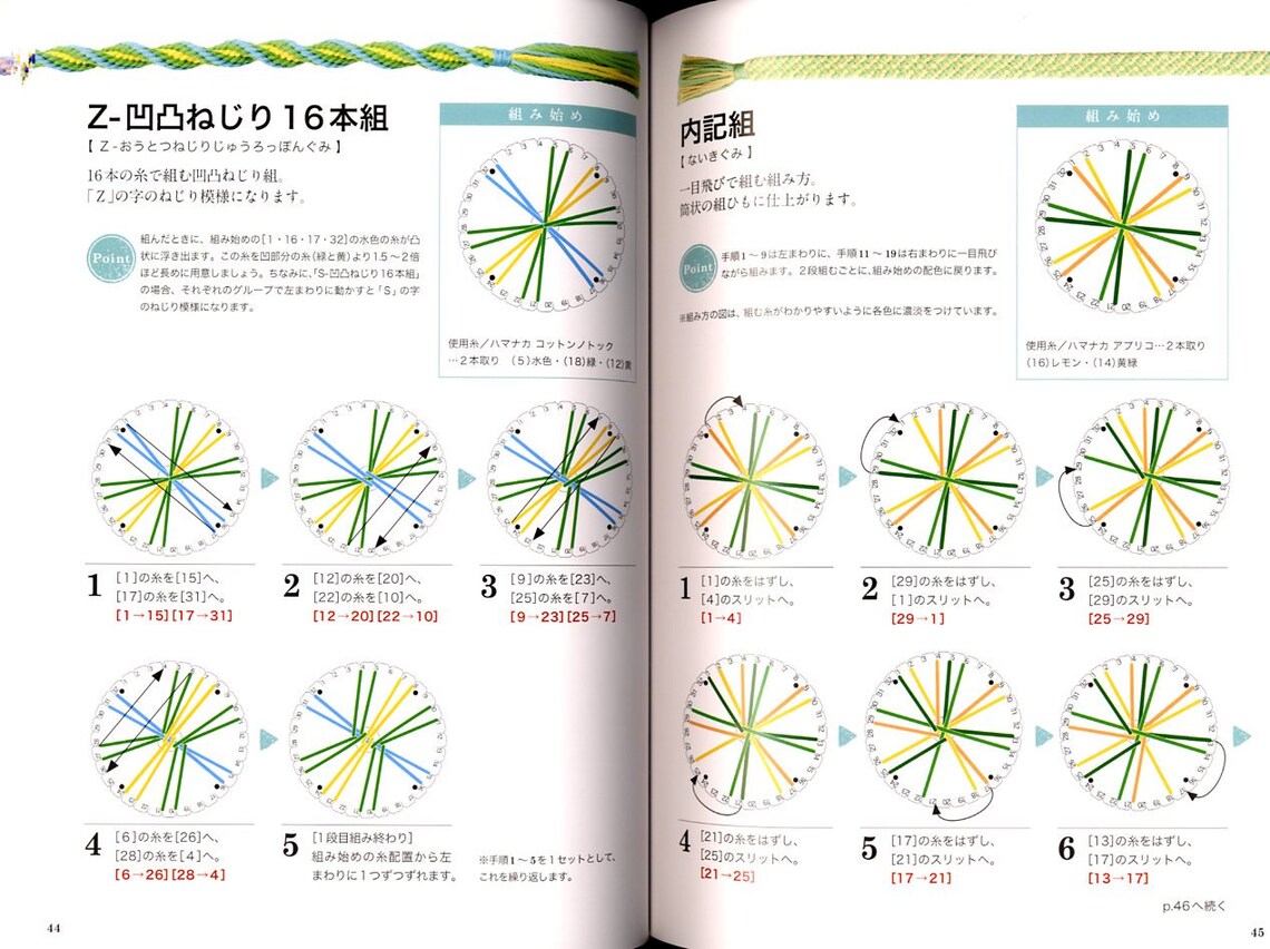 Easiest Kumihimo Book Japanese Craft Book - Etsy