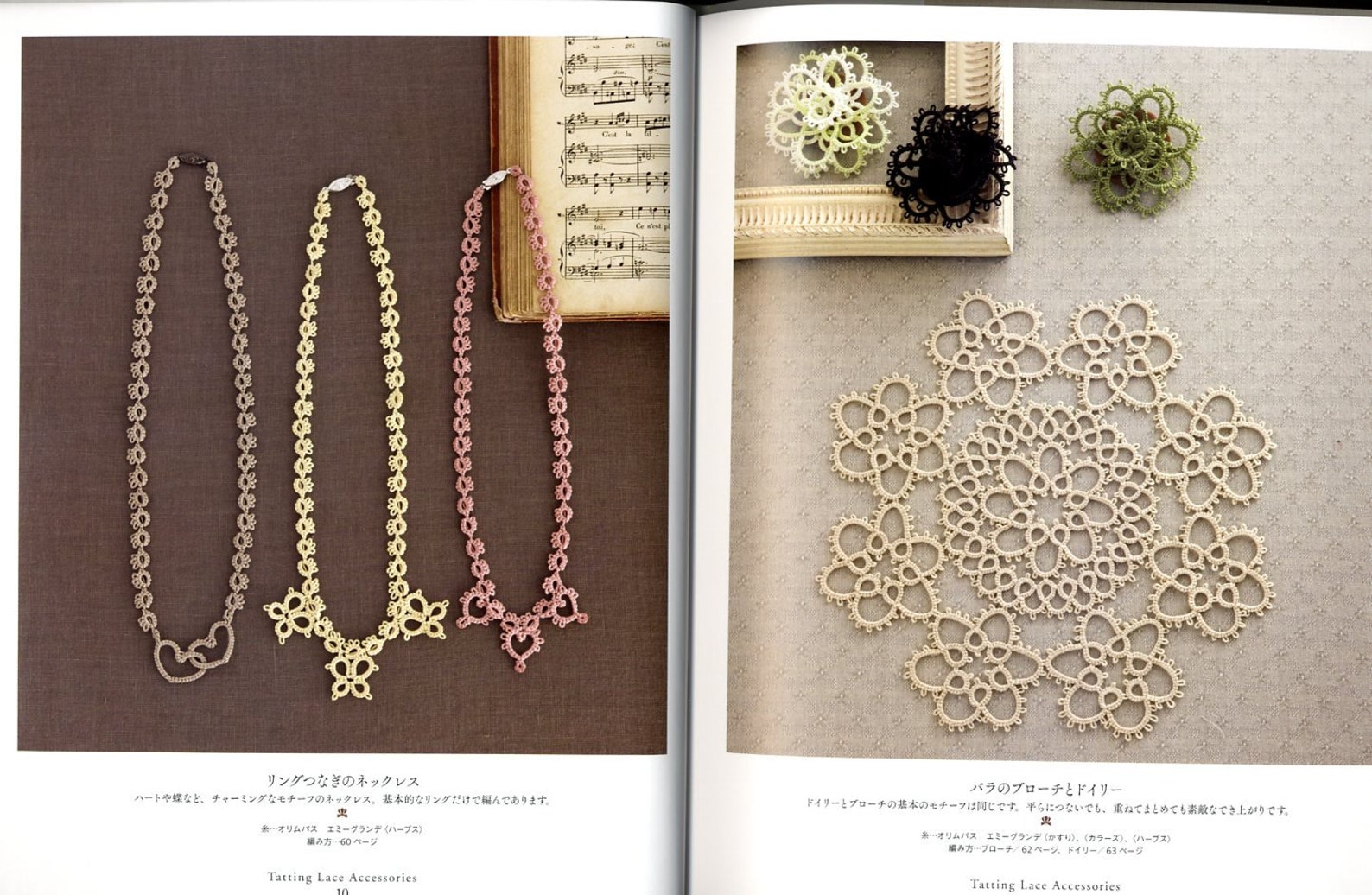 Tatting Lace Accessories Japanese Craft Book | Etsy