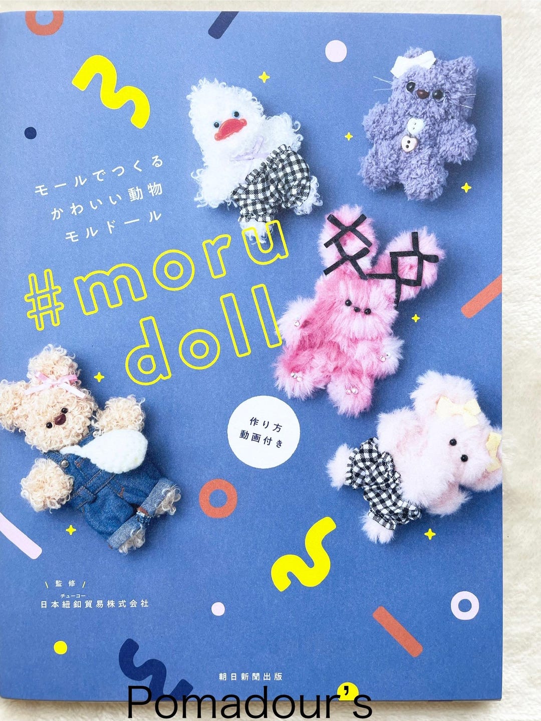 Cute Animal Moru Dolls Made With Pipe Cleaners - Japanese Craft Book - Etsy