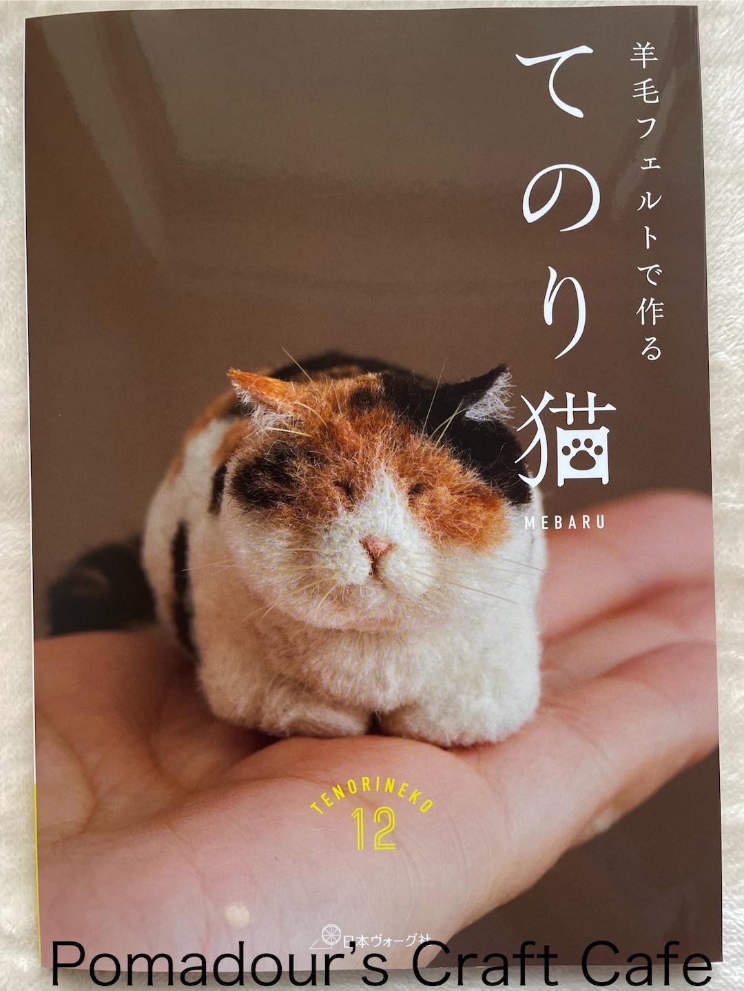 Palm Size Felt Wool Cats 12 - Japanese Craft Book - Etsy