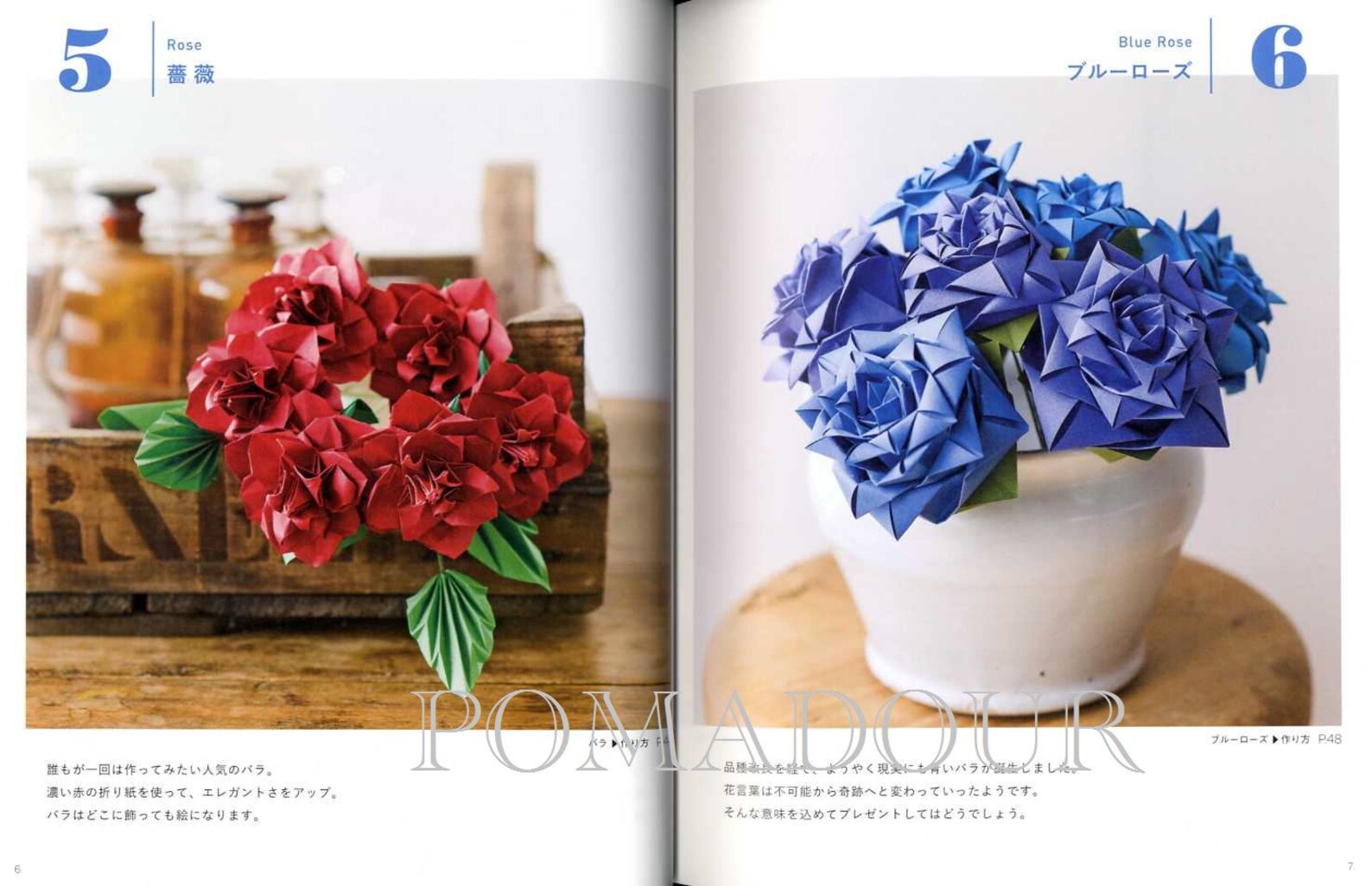 3D Origami Flowers Japanese Craft Book | Etsy