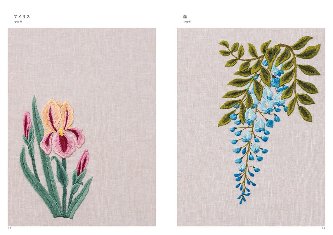 Pieni Sieni's Botanical and Animal Embroidery Japanese - Etsy