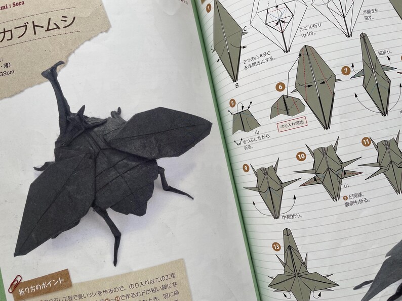 Real Origami Flying Creatures - Japanese Craft Book - Etsy