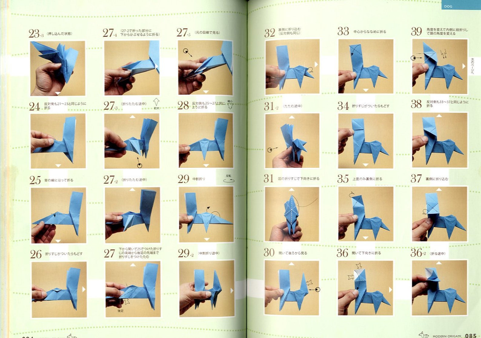 Modern Origami Japanese Craft Book | Etsy