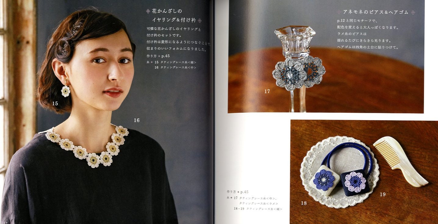 Lovely Tatting Lace Items Japanese Craft Book | Etsy