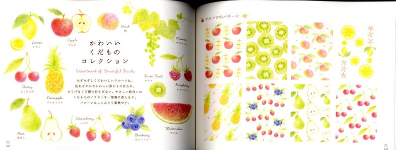 How to Draw 12 Months Pretty Motifs and Flowers With Colored - Etsy