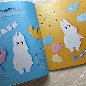 Moomin Origami - Japanese Craft Book - Etsy