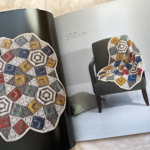 Fun Combinations Patchwork Crochet Items - Japanese Craft Book - Etsy