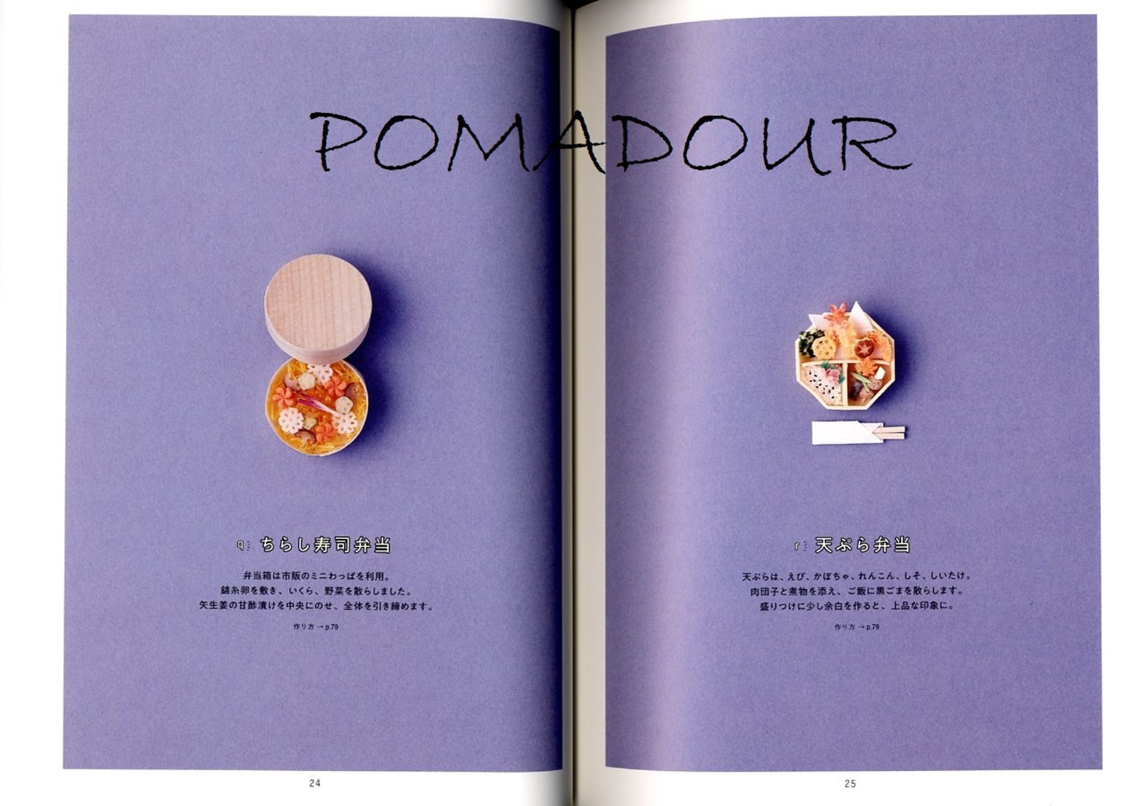 Miniature Food Collection Lovely Miniature Obento Lunch by Polymer Clay ...