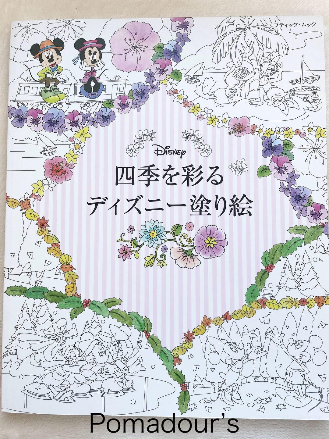 Disney's Coloring Book Japanese Coloring Book - Etsy