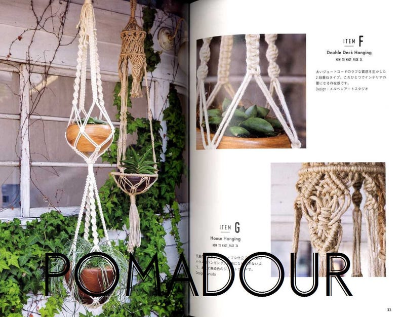 Macrame Interior Japanese Craft Book - Etsy