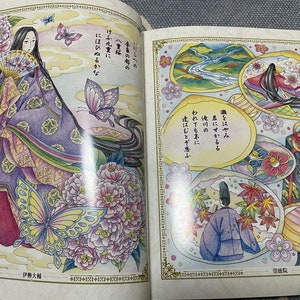 19 Illustrations From One Hundred Waka Poems Coloring Book - Japanese ...