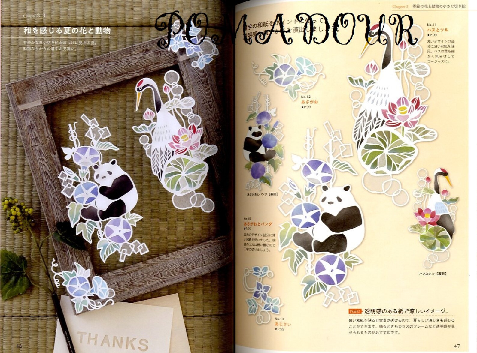 Animals and Flowers White Paper Cutting Japanese Kirigami | Etsy