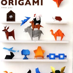 Modern Origami Japanese Craft Book - Etsy