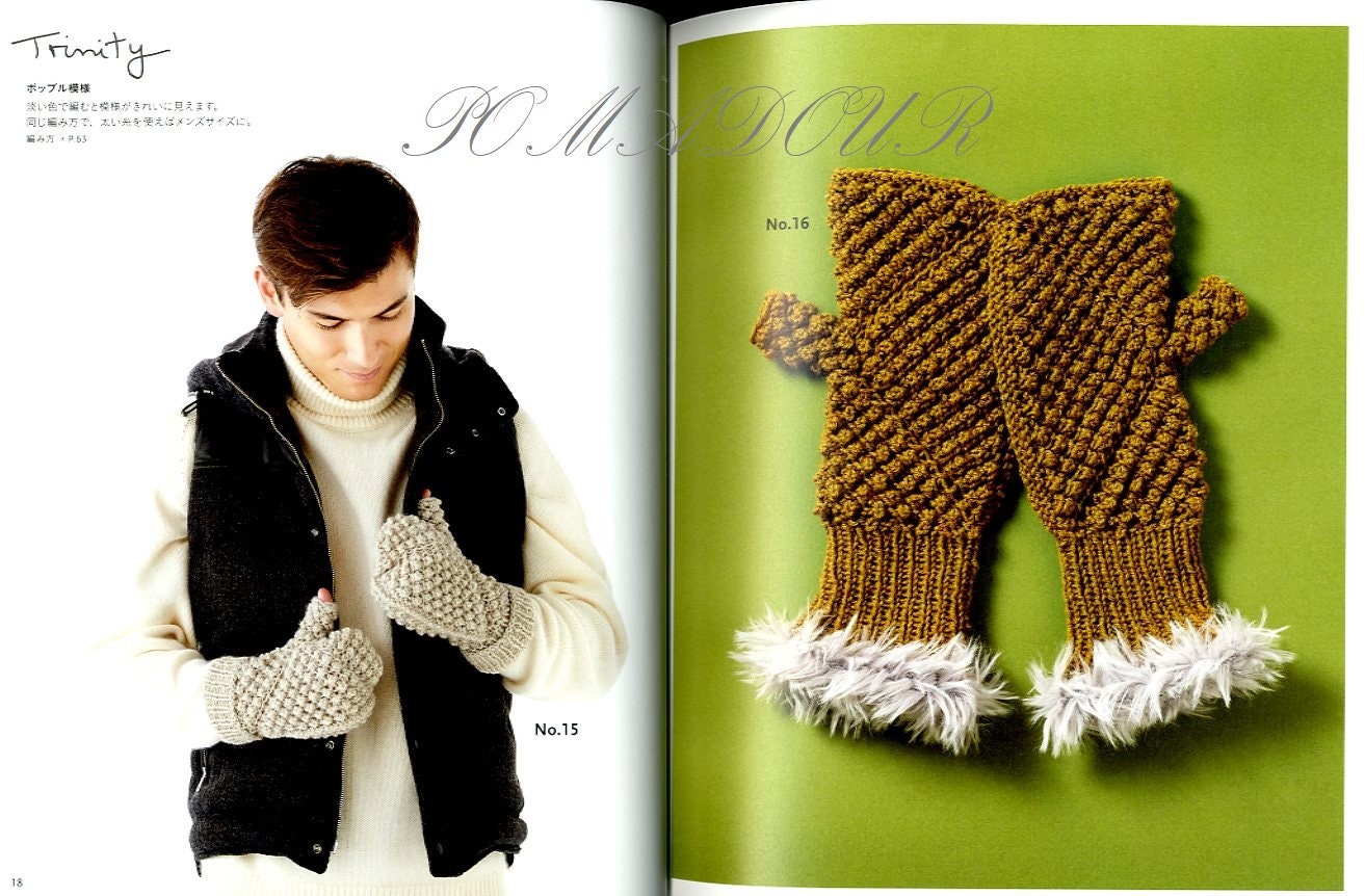 Bernd Kestler's Mittens Japanese Craft Book | Etsy