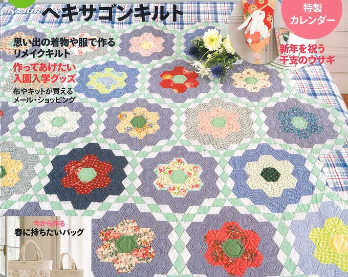 Little Otto Boro Style Pincushion Kit - Etsy