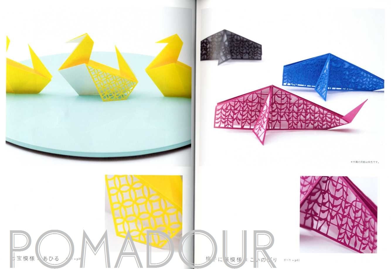 3D Paper Cutting Kirigami Arts Japanese Craft Book | Etsy