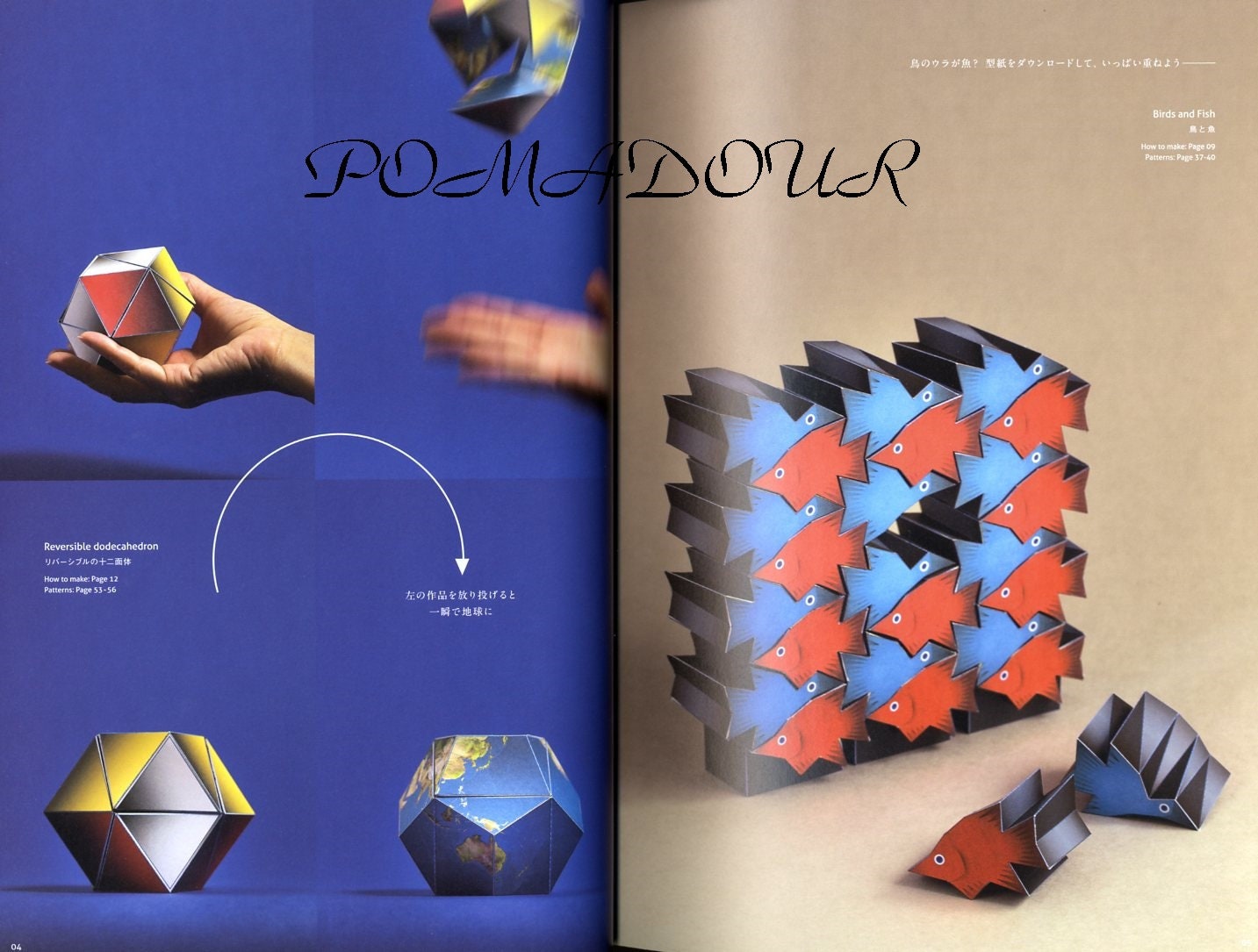 The Papercraft Geometric Kamikara Japanese Kirigami Craft - Etsy