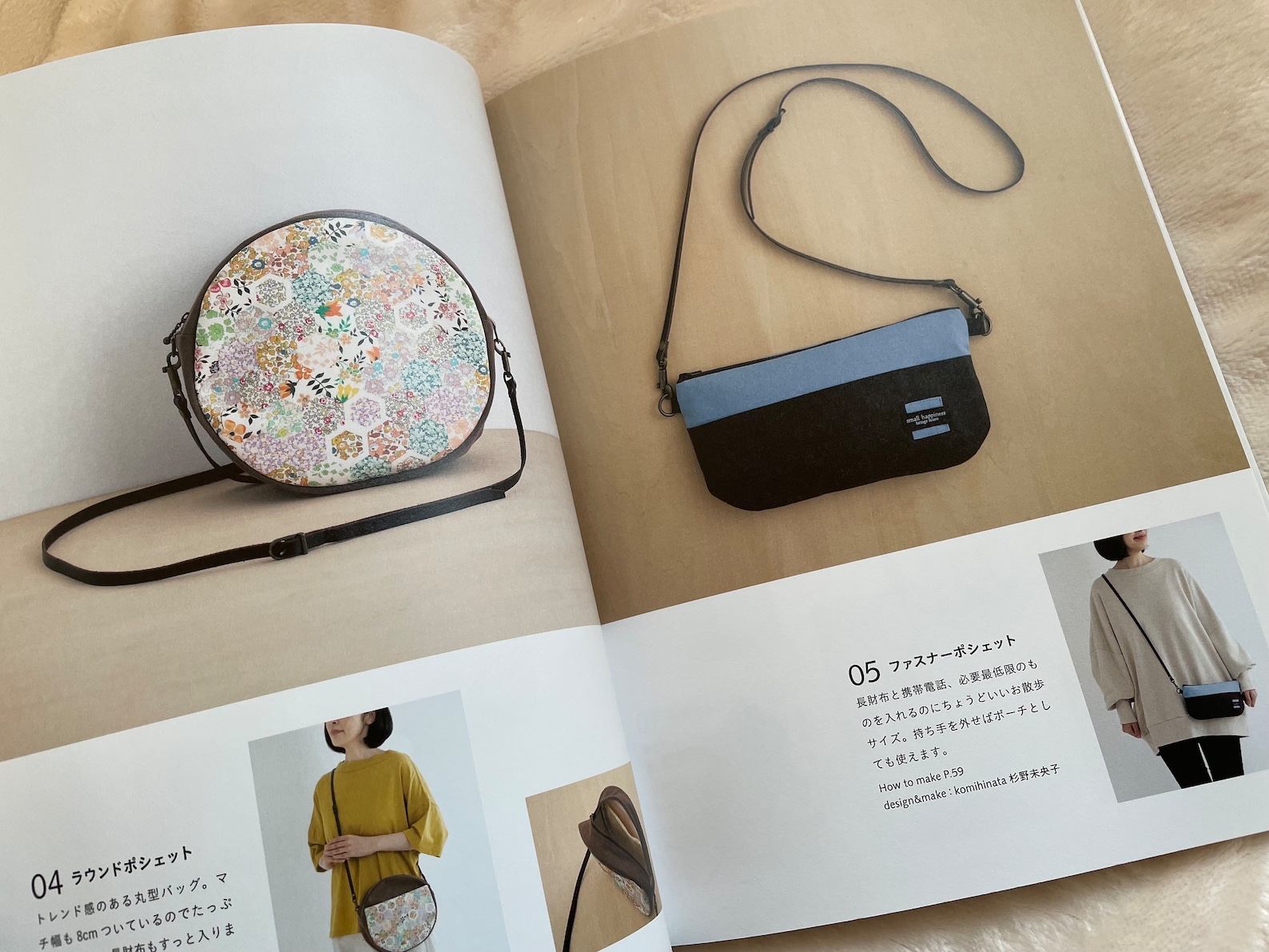 Crossbody Bags and Backpacks - Japanese Craft Book - Etsy
