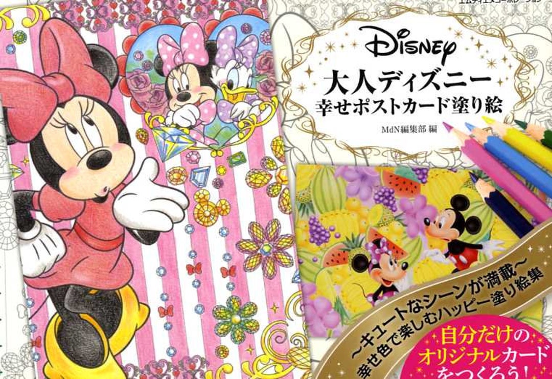 Disney's Happy Coloring Book in Post Card Size Japanese Coloring Book ...