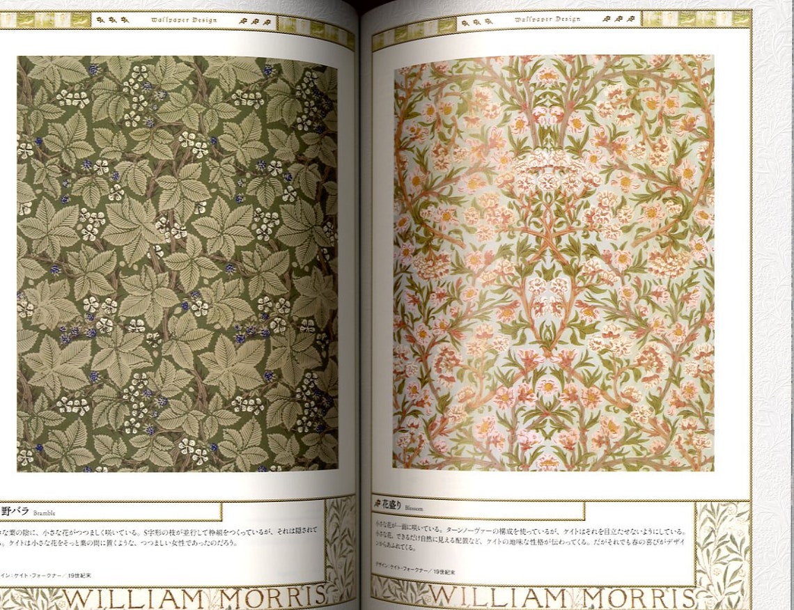 Collection Book of William Morris Designs Japanese Art Book - Etsy Denmark