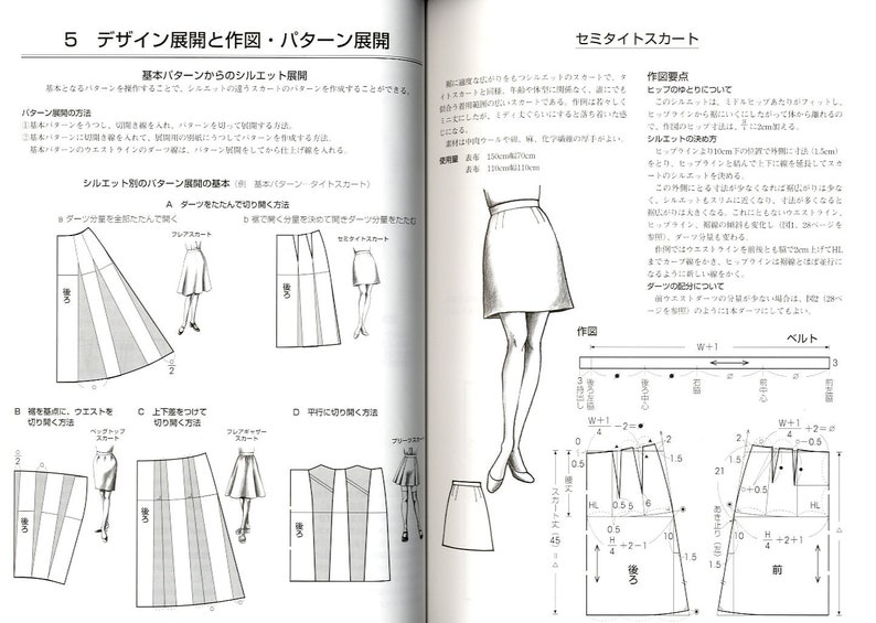 Skirts and Pants Bunka Fashion Series Garment Design Text Book - Etsy