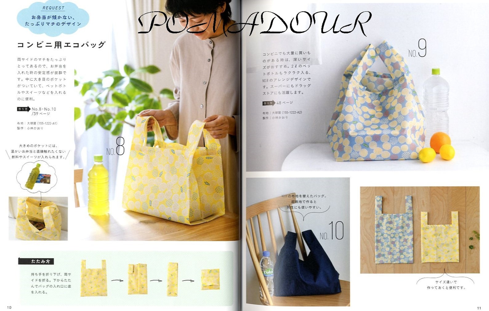 Easy to Use Eco Friendly Reusable Shopping Bags Japanese - Etsy