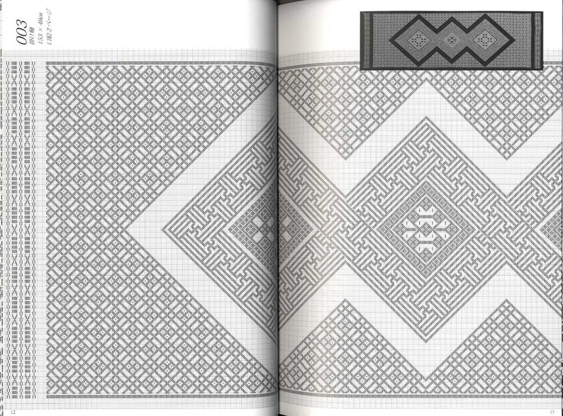Traditional Kogin Embroidery Designs 118 Book Japanese Craft | Etsy