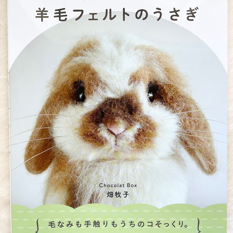 Japanese Rabbit - Etsy
