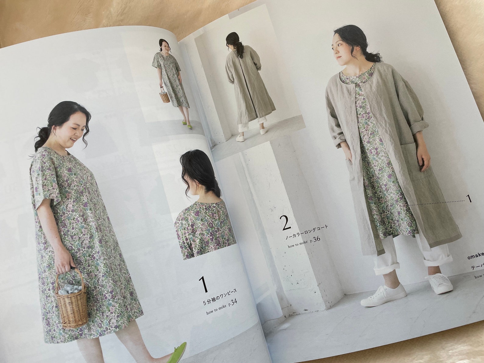 Yoshiko Tsukiori's Cute Clothe for Chubby Women - Japanese Craft Book ...