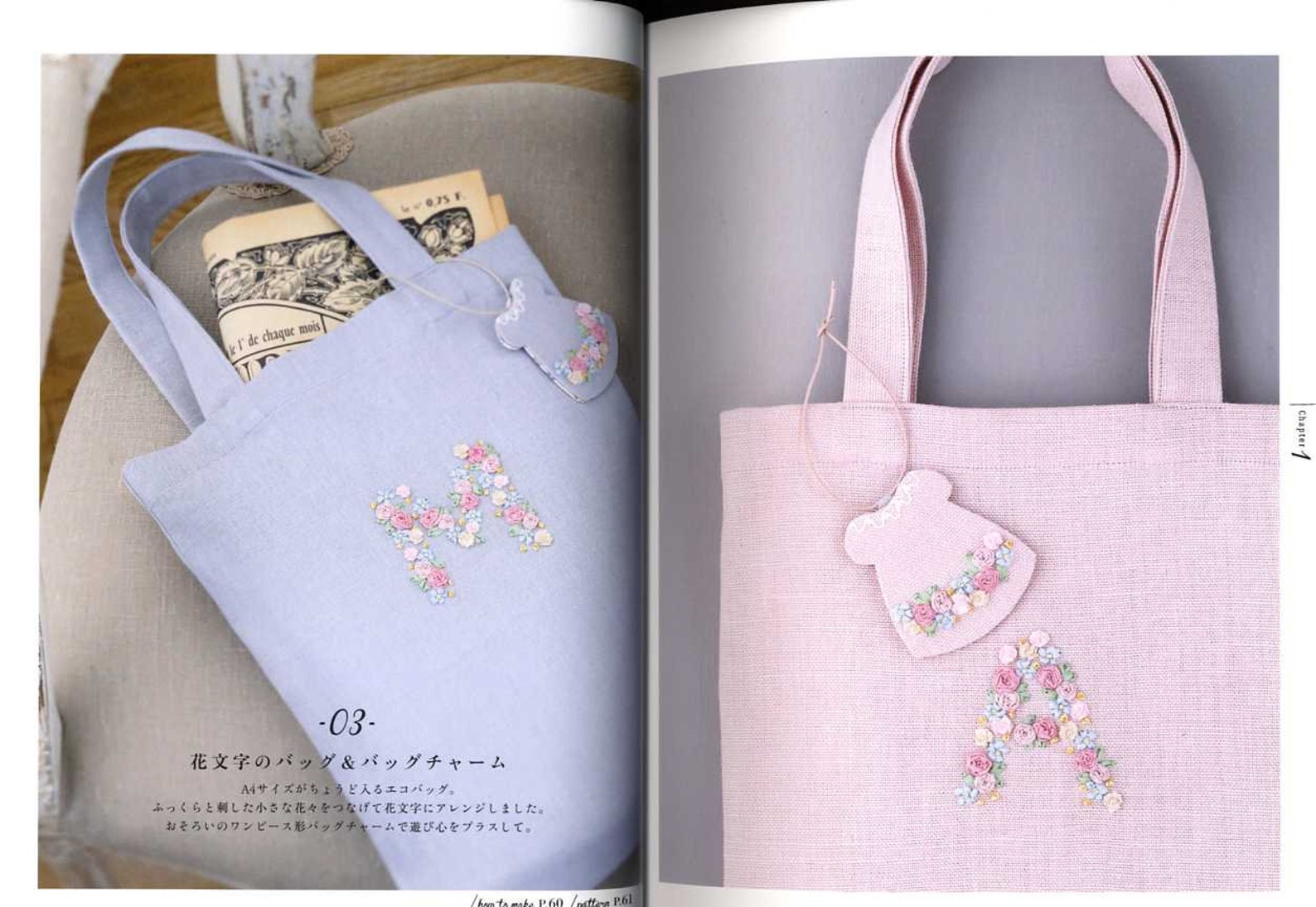 Happy Ribbon Embroidery Designs and Goods Japanese Craft - Etsy