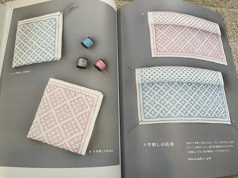 Colorful and Cute Sashiko Embroidery Cloths and Small Items by ...
