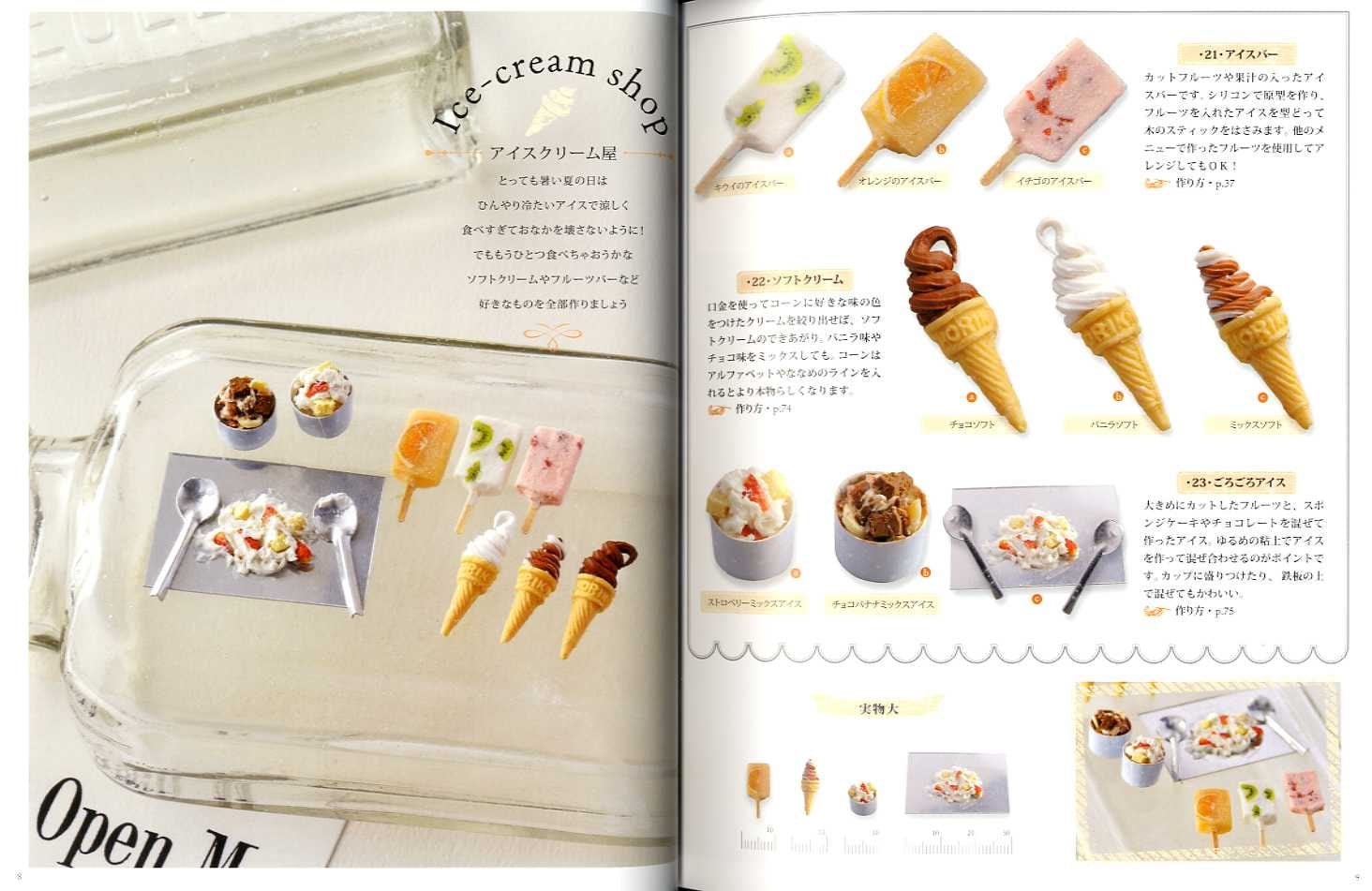 Ceramics & Pottery Craft Supplies & Tools Japanese Craft Book Polymer ...