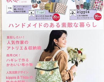 Slide Show Quilt Pattern - Etsy