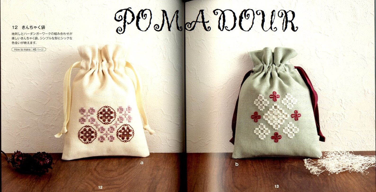 Zizashi and HARDANGER EMBROIDERY Japanese Lace Patterns Book - Etsy